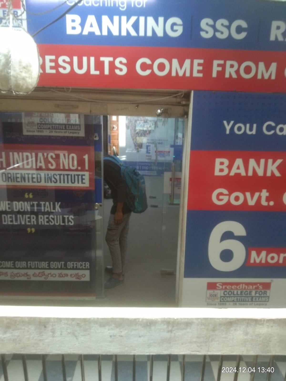 Sreedhar CCE Hyderabad: Courses & Fees